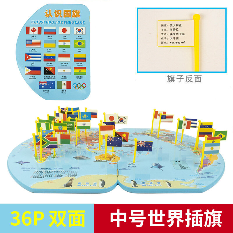Средний размер двусторонняя головоломка с вставкой флагов и английской картой, образовательная игрушка