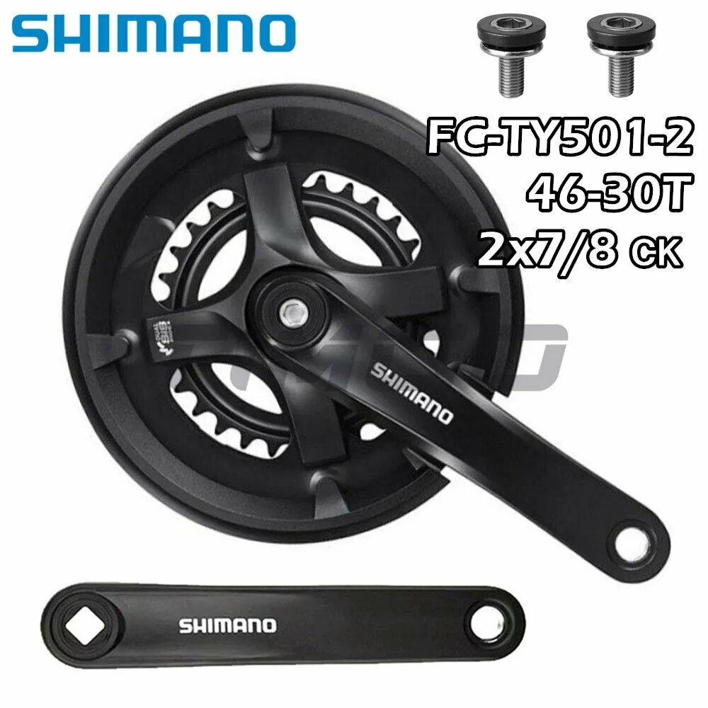 Система шатунов, Shimano Tourney, FC-TY501-2,2x6/7/8 скоростей, звезды 46-30T, под квадрат, шатун 170мм, с защитой
