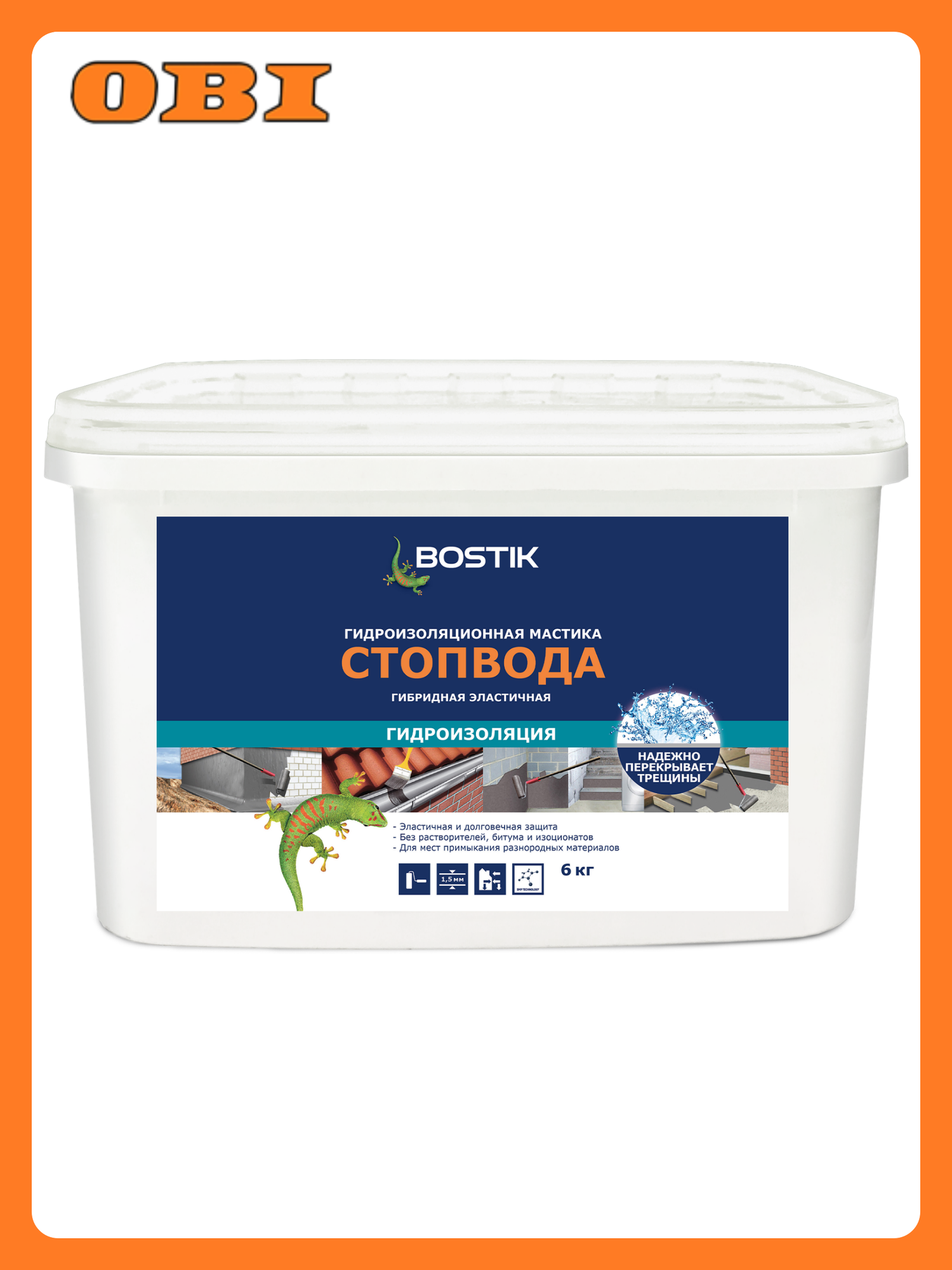 Гидроизоляция Bostik SMP, бесцветная, для наружных и внутренних работ, 6 кг