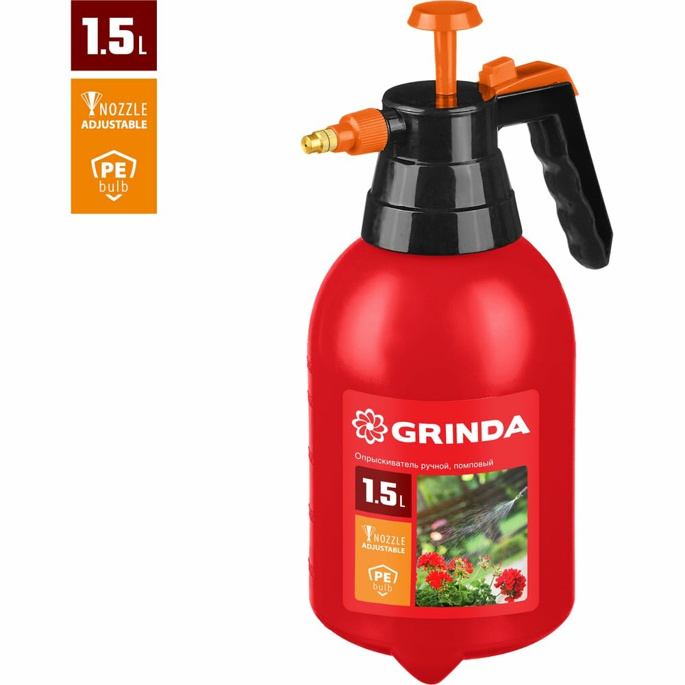 Ручной опрыскиватель Grinda PS-1.5
