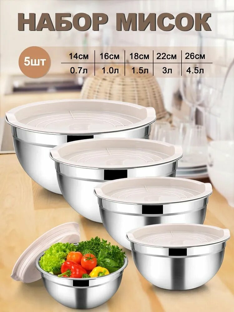 Салатник 700 мл, 1000 мл, 1500 мл, 3000 мл, 4500 мл 10 шт серый металлик