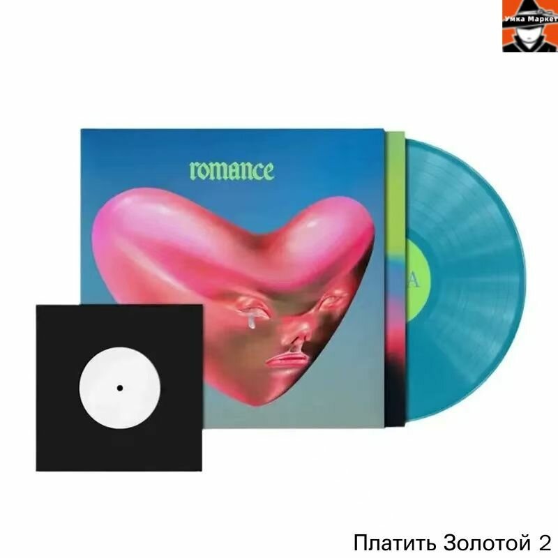 Fontaines D.C. - Romance (LP+7", Синий винил, Спец. издание)