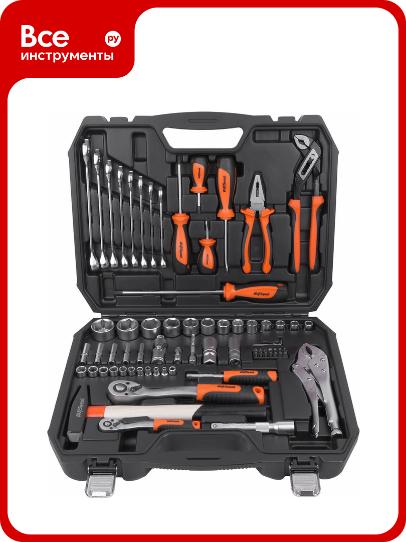 Профессиональный набор инструментов 72 предмета AV Steel AV-011072, комплексного монтажа