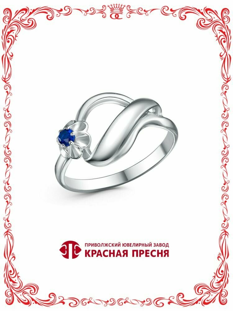 Кольцо, серебро, 925 проба, родирование