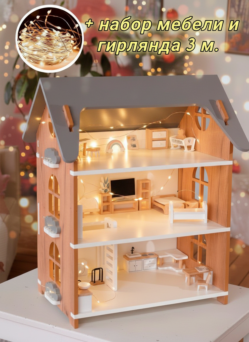 Кукольный домик Klikkin, с мебелью, подсветкой, дерево, от 1 года