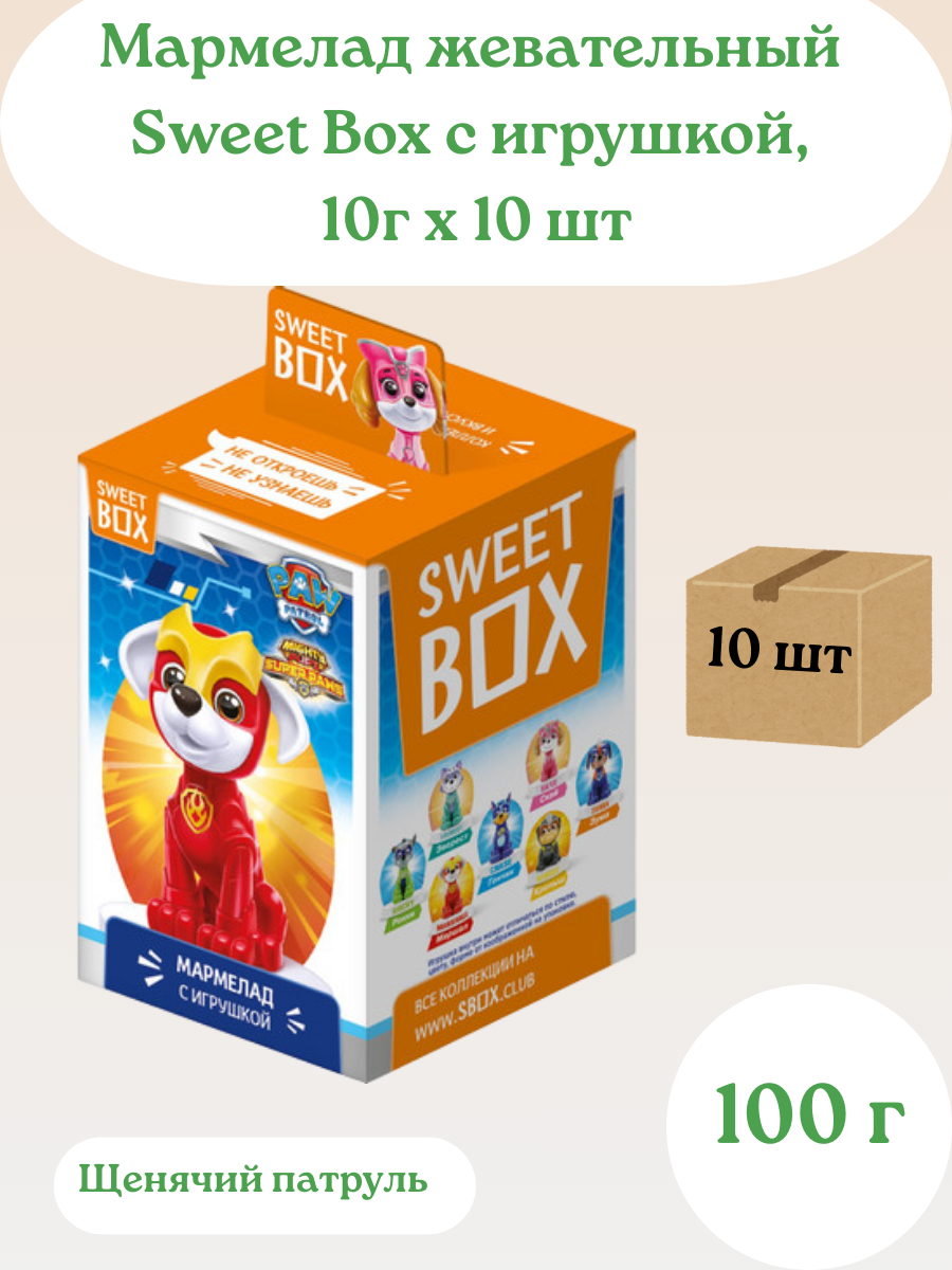 Мармелад жевательный Sweet Box с игрушкой щенячий патруль, 10г, 10 упаковок