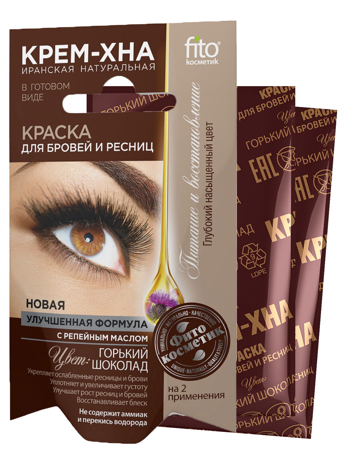 Крем-хна для бровей и ресниц, цвет - горький шоколад, 1 уп