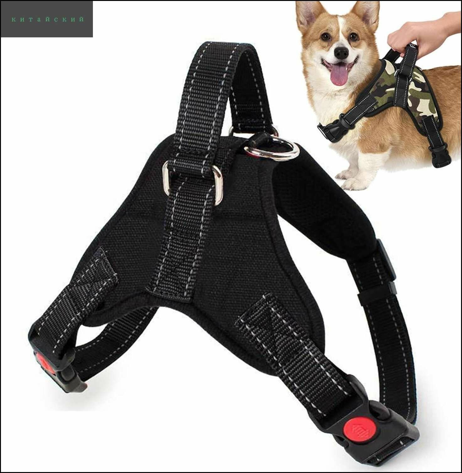 Напряженная свободная собачья челюсть жилетка домашняя с ручкой