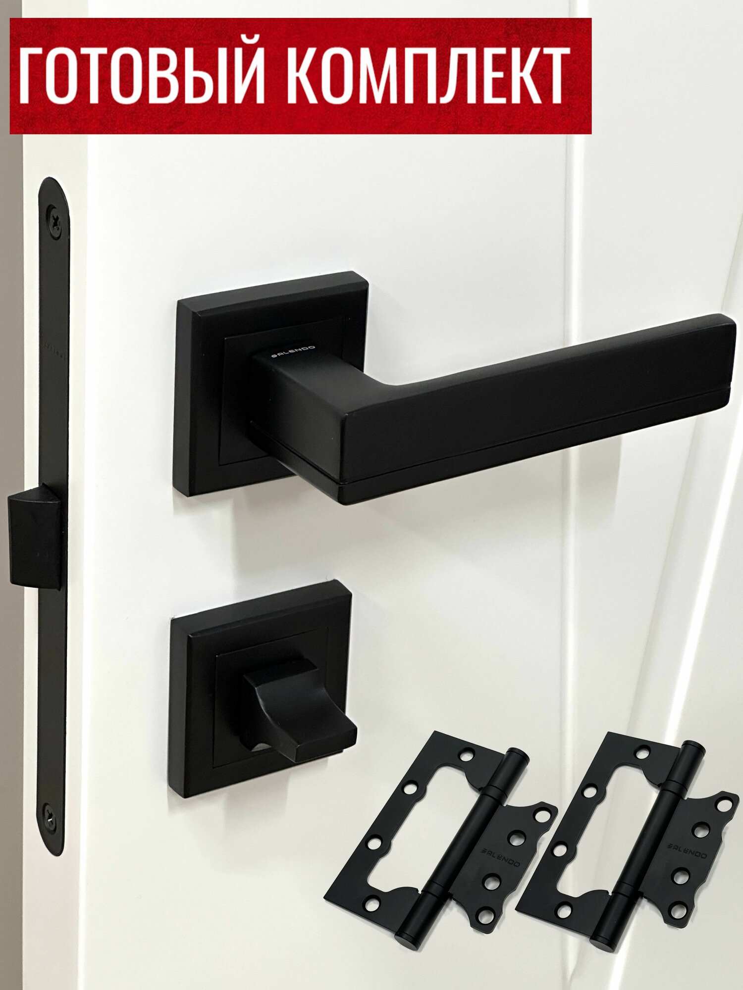 Дверные ручки Salendo SL-05-S BL + Защелка P1896-WC BL + Сантехническая завертка SL-WC-S BL + Дверные петли бабочки SL 100X75X2,5-2BB BL - 2 шт.