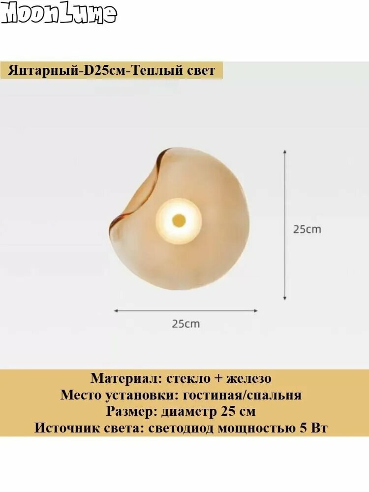 Franeda Настенный светильник, LED
