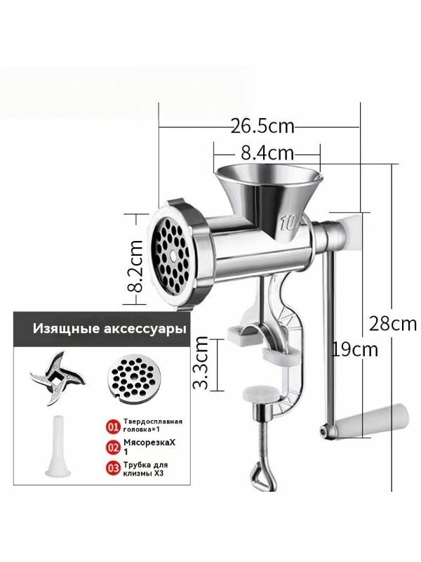 Мясорубка ручная Обновленная