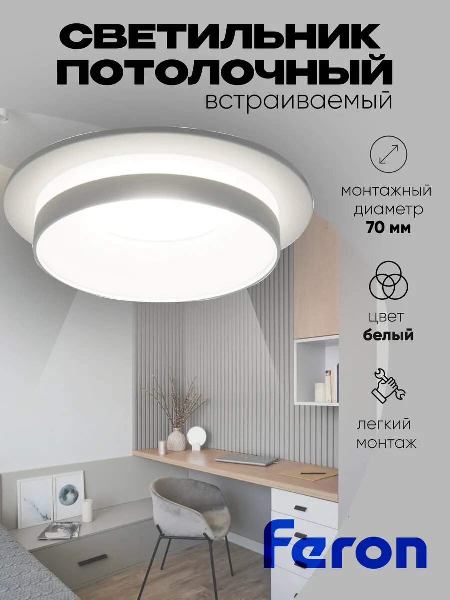 Светильник встраиваемый DL362 LUNA потолочный MR16 G5.3