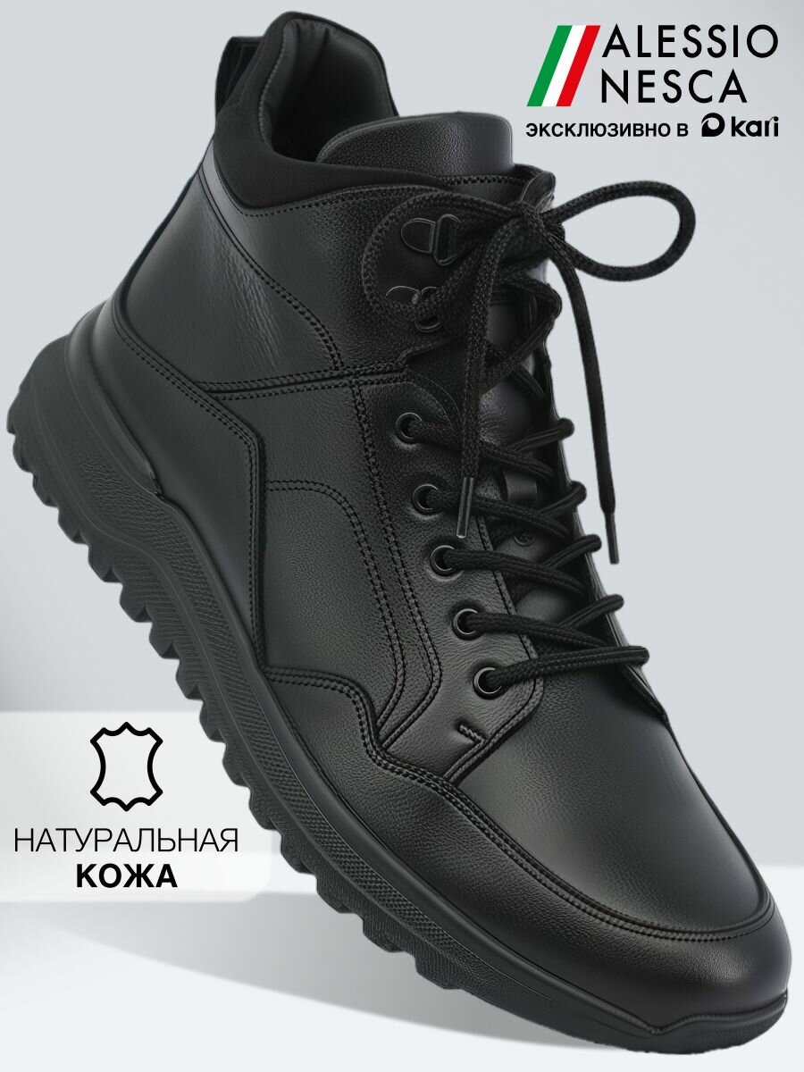 Ботинки Осень-зима 2025