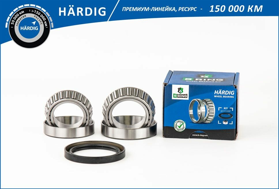 Подшипник ступицы OPEL Frontera B II (98-) (перед. компл.) 45x75x20/40x68x18 (HBK1720) B-RING Усиленная линейка HARDIG