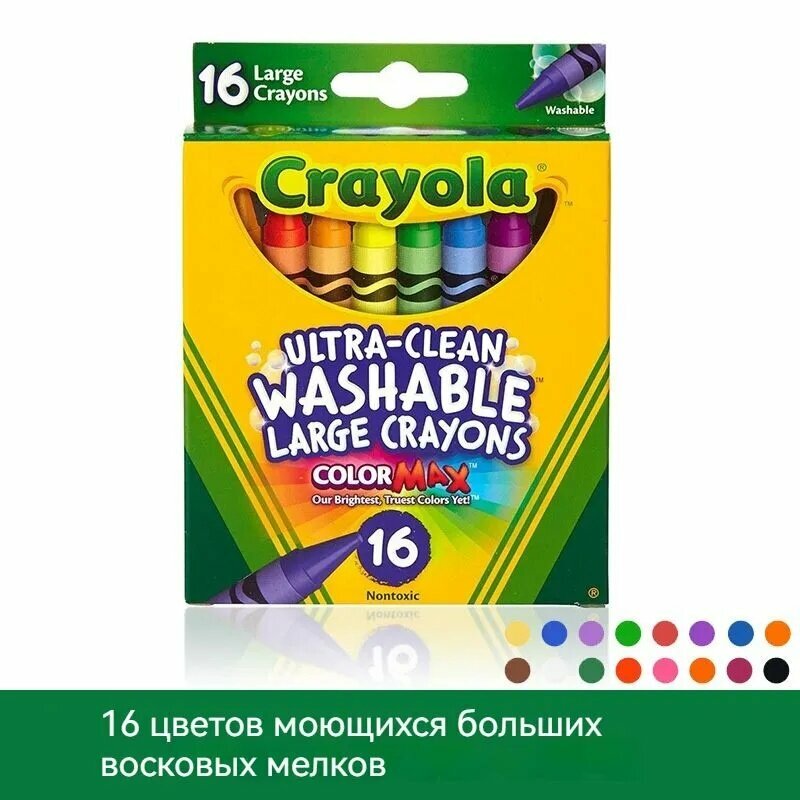 Crayola Мелки, вид мелка: Восковой, цветов: 16 шт.