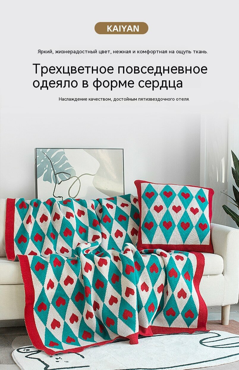 Плотное однотонное ретро-ромбическое двухслойное одеяло, плюс бархатное вязаное одеяло, 100*130 см, 710 г