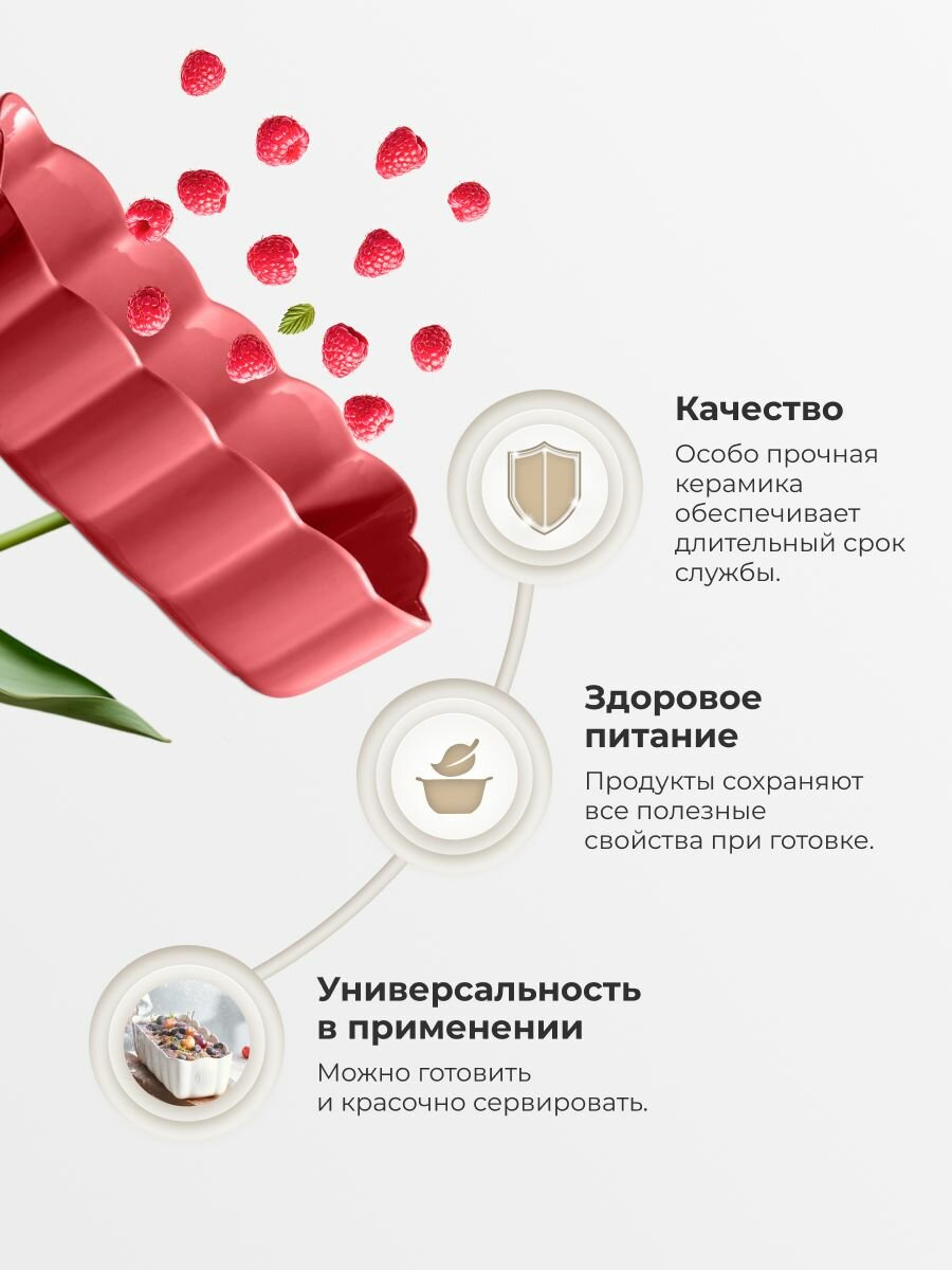 Форма для выпечки — фото 1