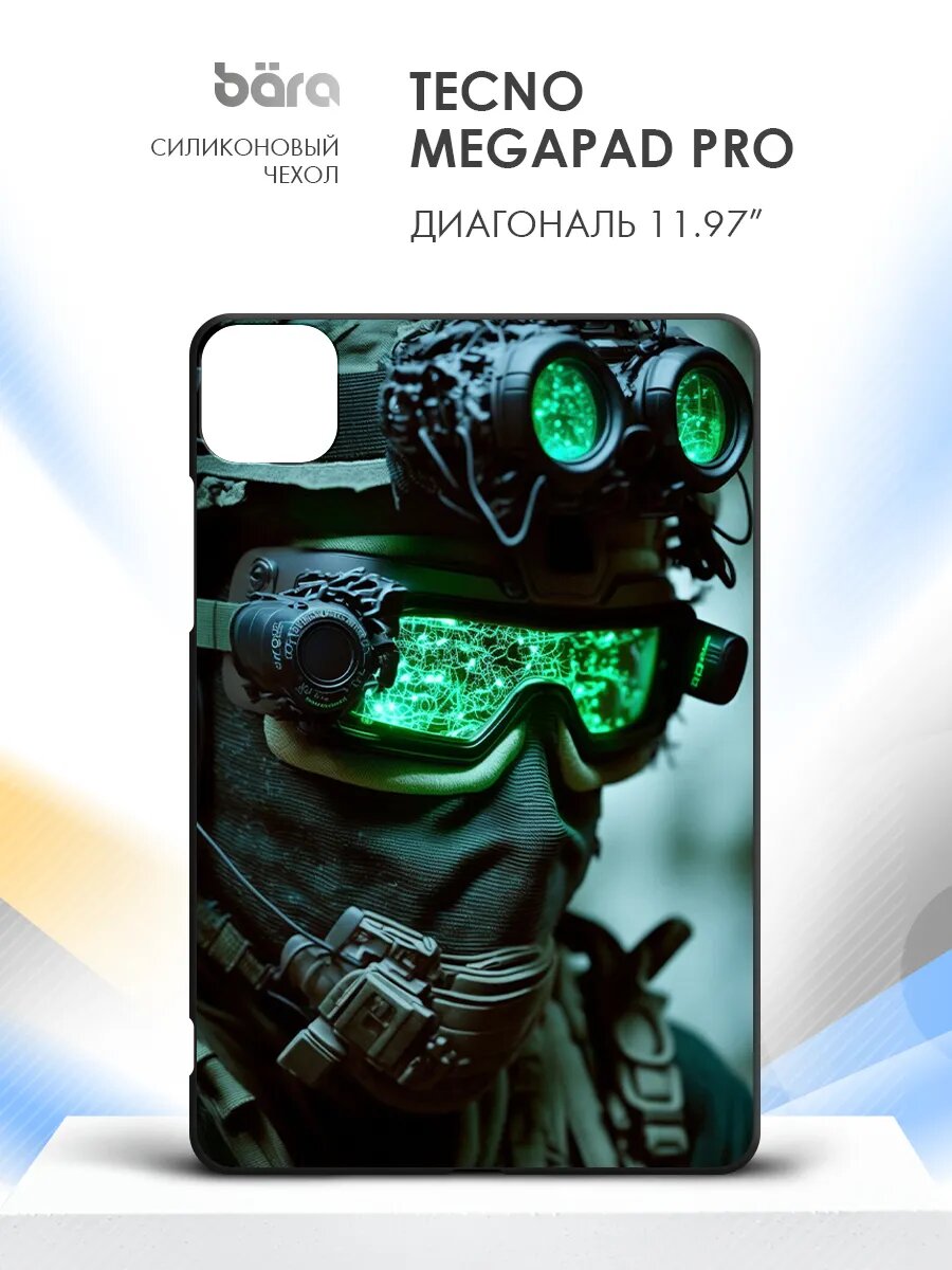 Чехол накладка на Tecno MEGAPAD Pro 11.97", Техно мегапад Про 11.97", с рисунком