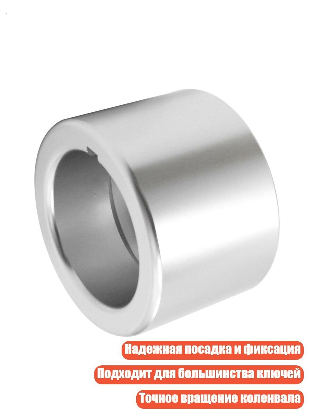 Алюминиевый ключ для коленвала