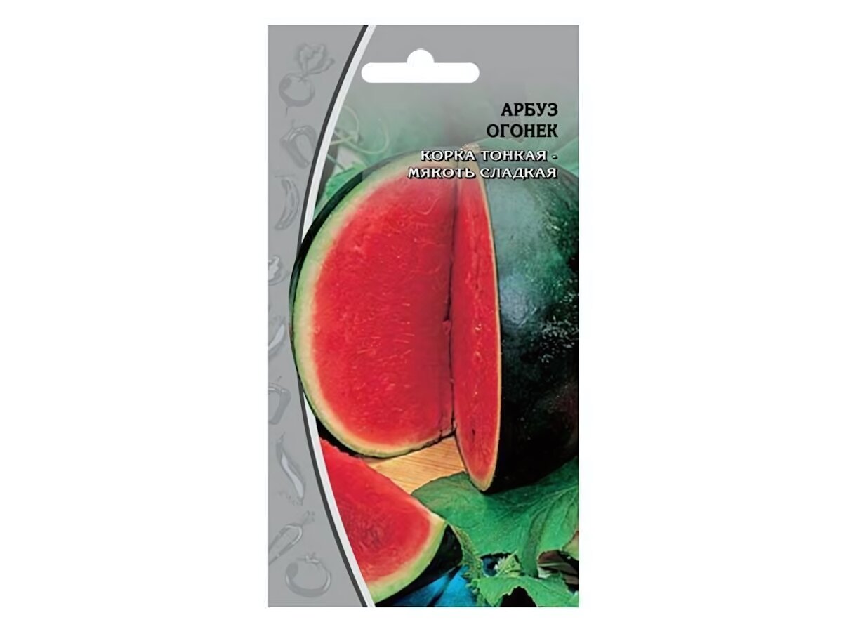 Арбуз 'Огонек', раннеспелый, 10 шт, сладкая мякоть, для дачи и кустарников