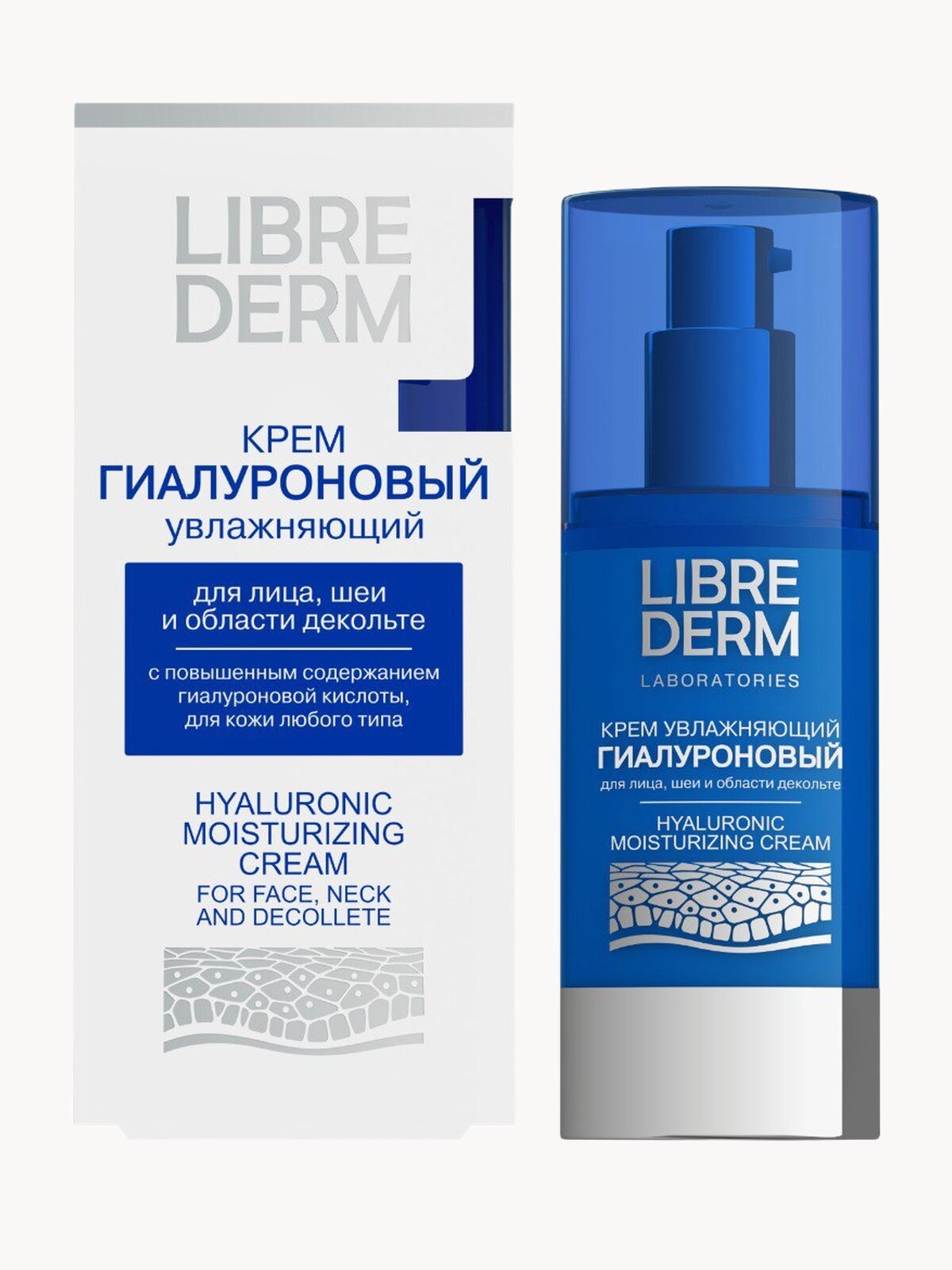 LIBREDERM Гиалуроновый увлажняющий крем для лица, шеи и области декольте 50 мл