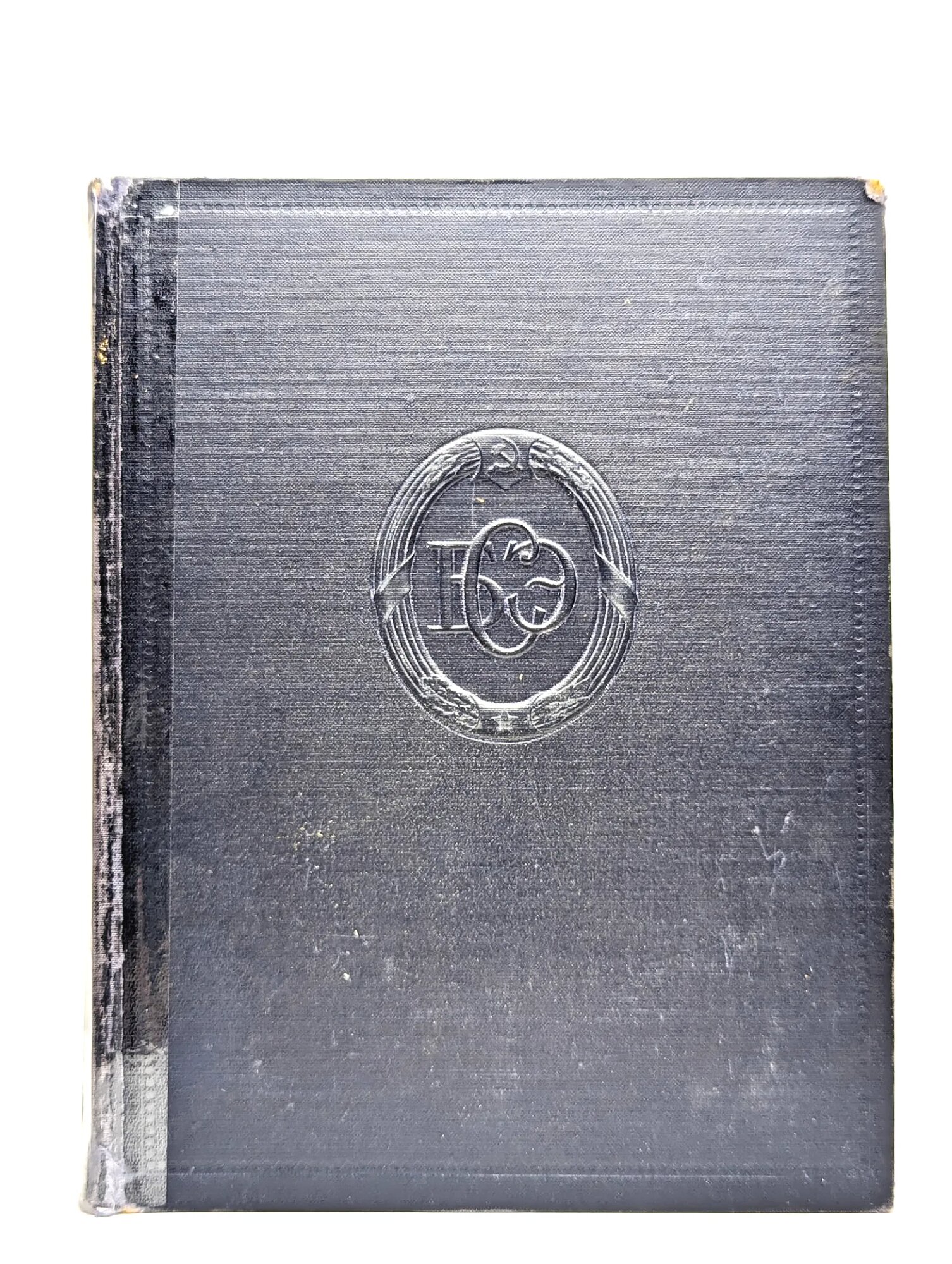 Большая Советская Энциклопедия. Том 8 ред. Введенский Борис Алексеевич 1951