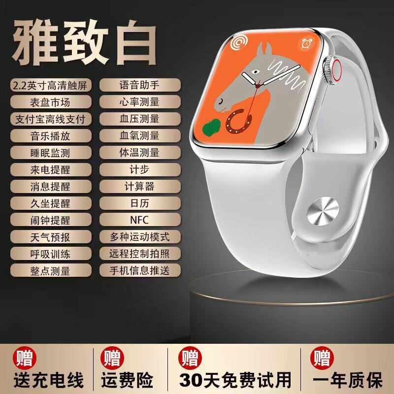 Смартчасы S10, iwatch9NFC bluetooth, подключены к телефонным звонкам и браслету black technology