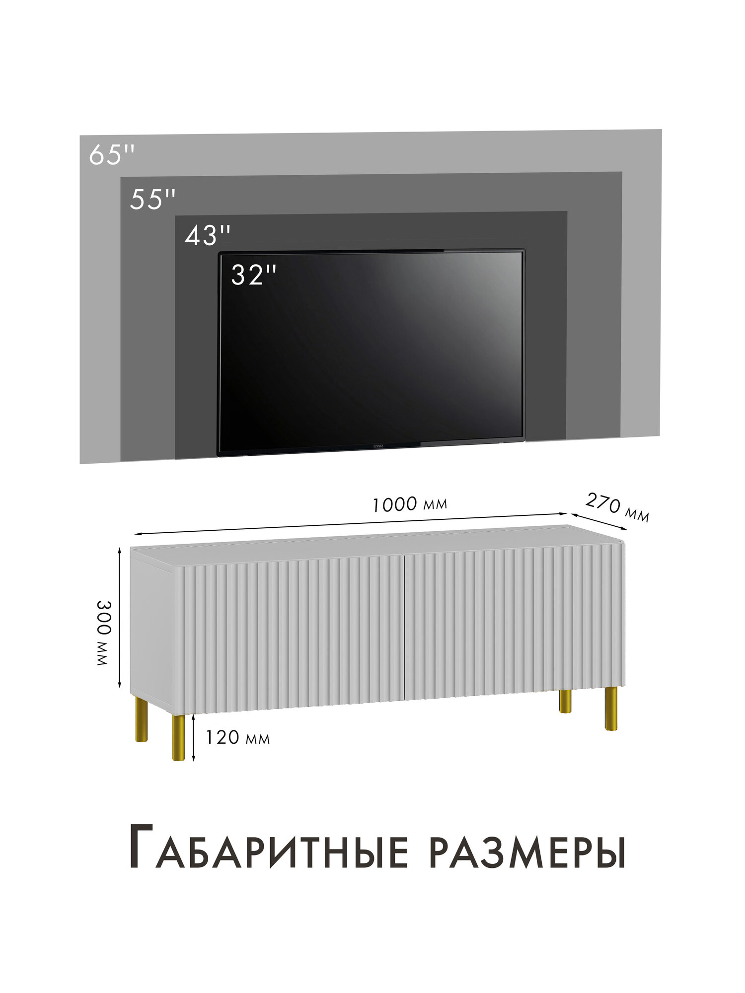 Тумба — фото 1