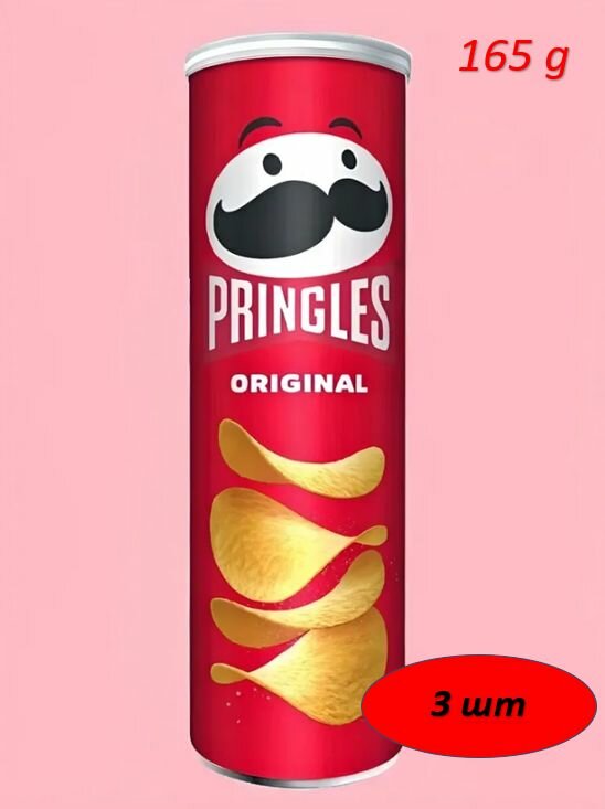 Чипсы Pringles Original 165 гр. 3 шт.
