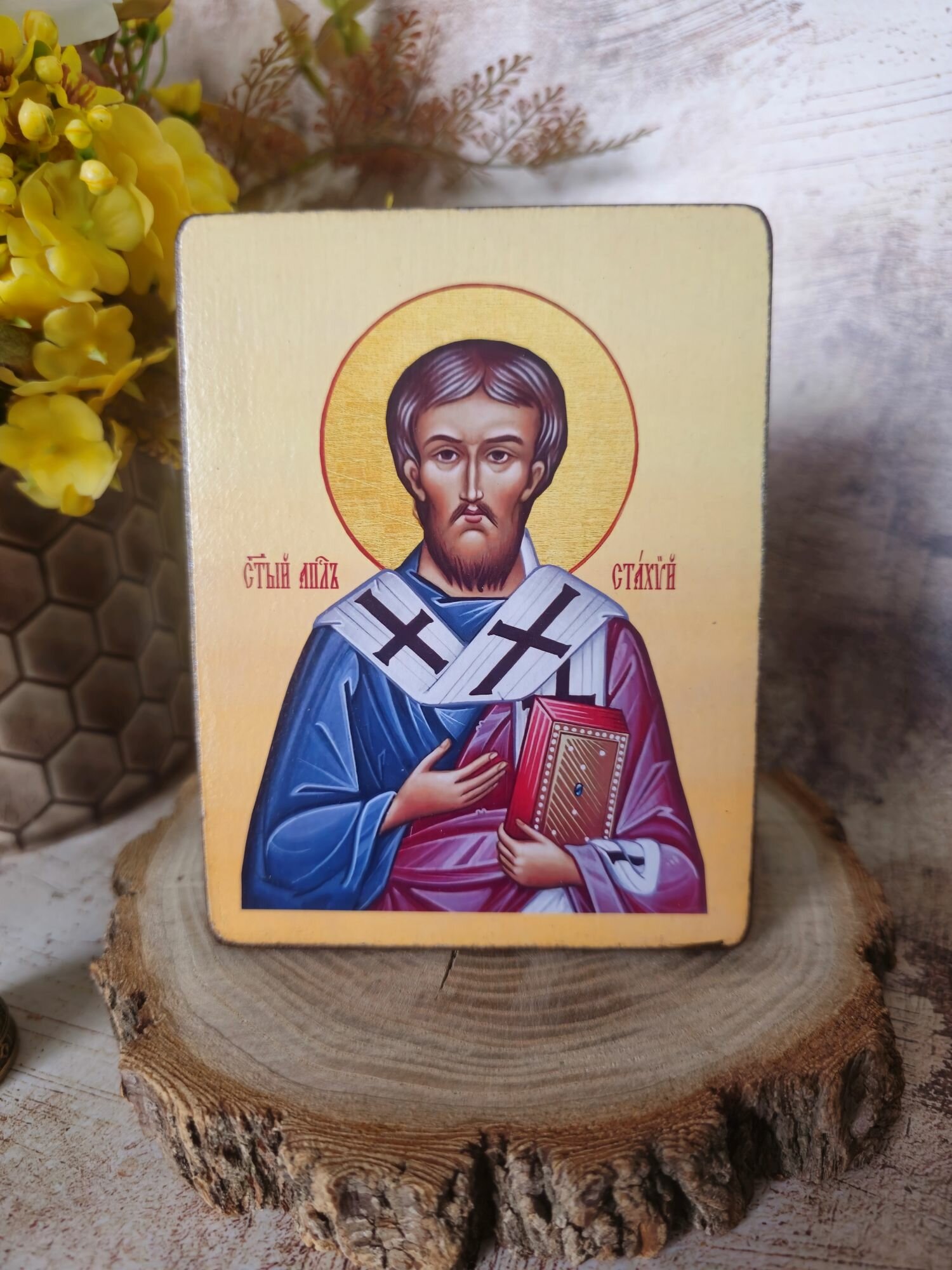 Освященная икона Апостола Стахия, 19*24 см
