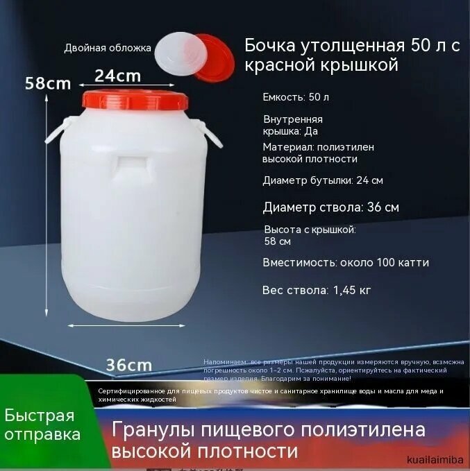 Банка для меда "1", 50 мл, 1 шт