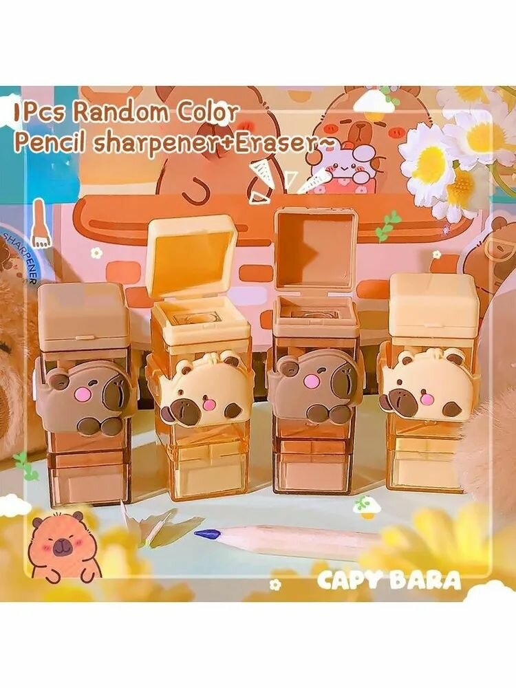 Точилка для карандашей Kappi Bala