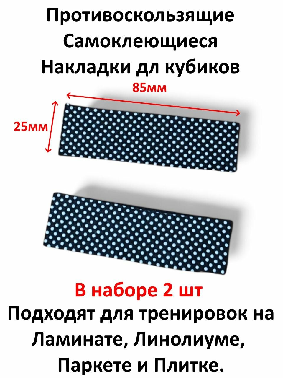 Баска  для мужчин и женщин