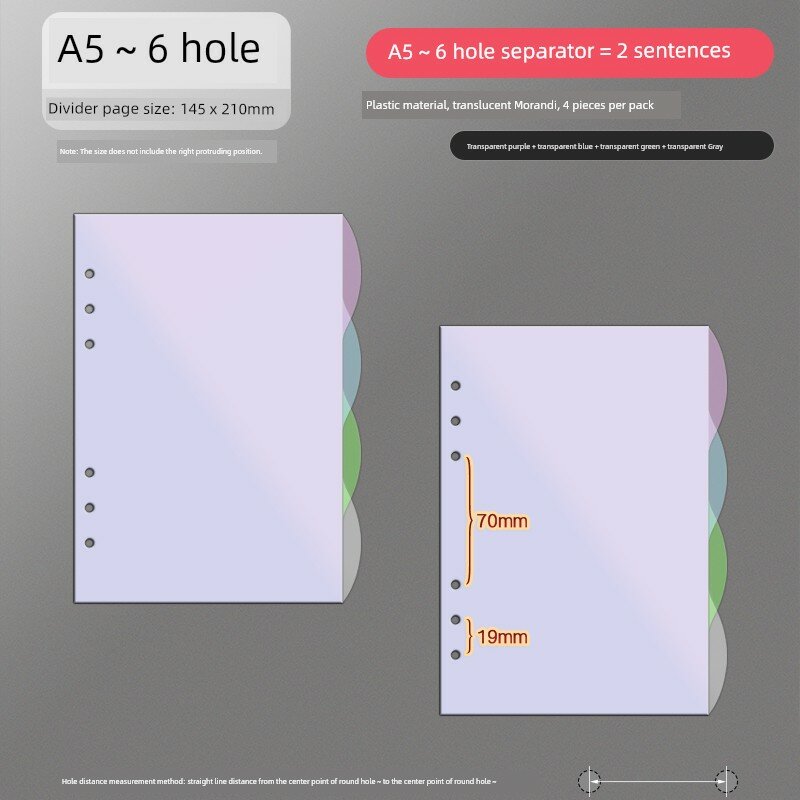 Универсальные разделители для блокнотов формата А4 (2, 4, 9 отверстий), разделители из полипропилена для блокнотов