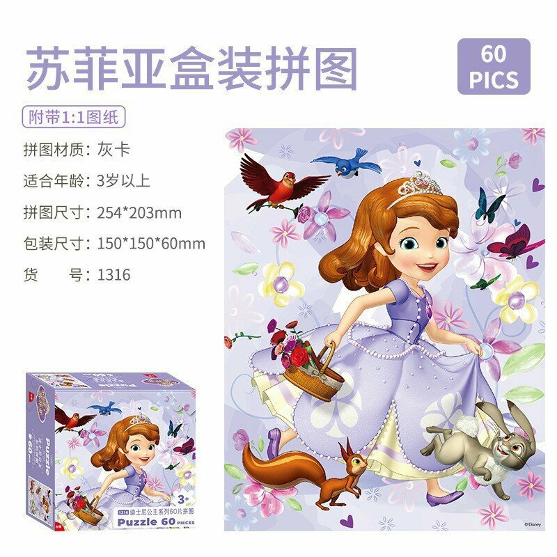 Замороженные Аиша Принцесса Дисней детей раннего детства развивающие игрушки девочек ручной работы 60 шт коробки