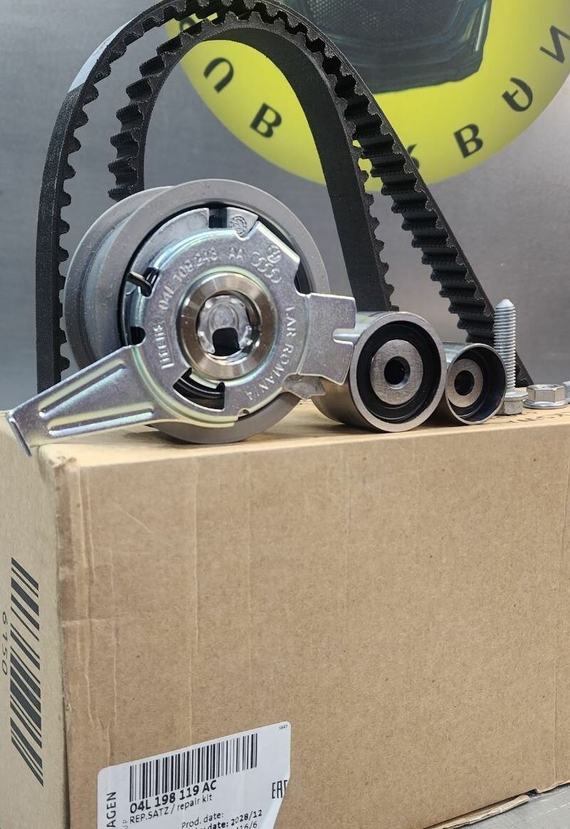 Комплект ремня ГРМ VAG 04L198119AC (Оригинал, Германия) Ауди A4 A5 A6 Q3 Q5, Шкода Кодиаг Октавия Суперб Йети, Фольксваген Кадди Гольф Джетта Пассат (1.6-2.0TDi)