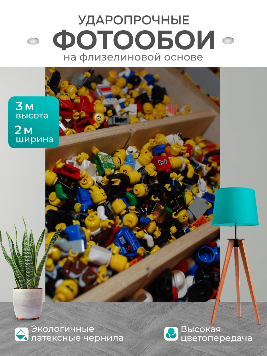 Фотообои моющиеся ударопрочные "Конструктор лего, лего человек, коллекция" 200x300 см. флизелиновые на стену