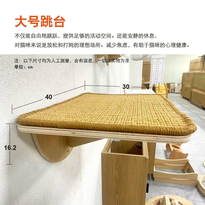 DIY сборка скалолазания для кошек настенная стена из массивной древесины для кошек гнездо для кошек игрушка для кошек