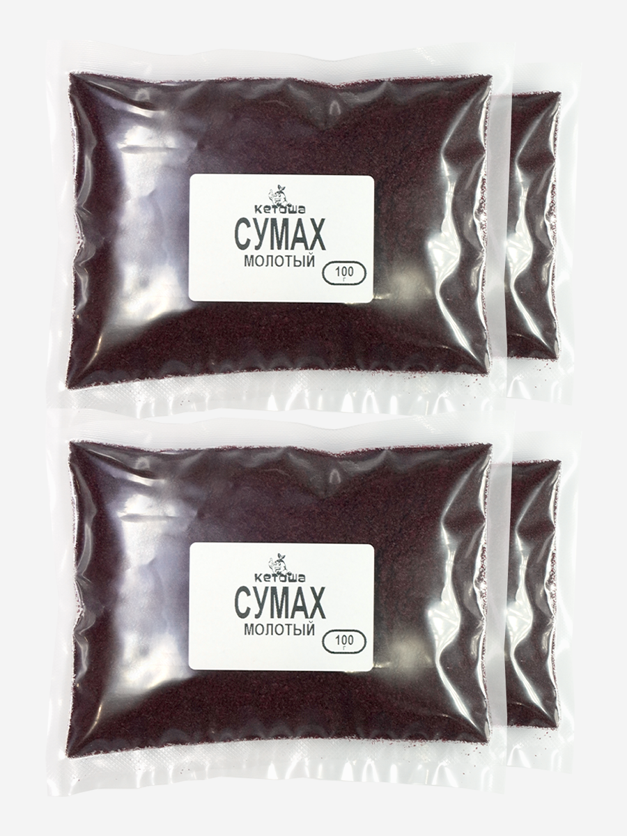 Сумах сушеный молотый, 4 х 100 гр