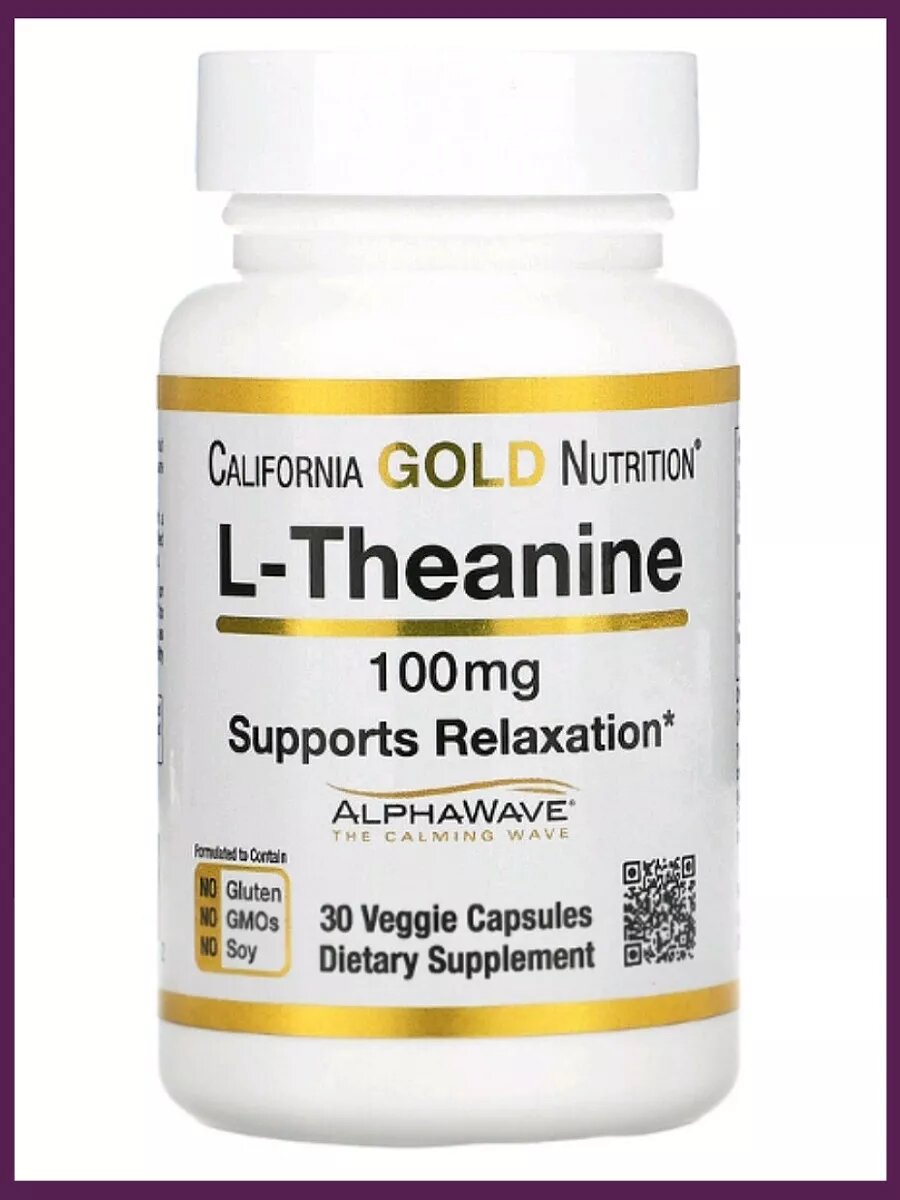 L- theanine