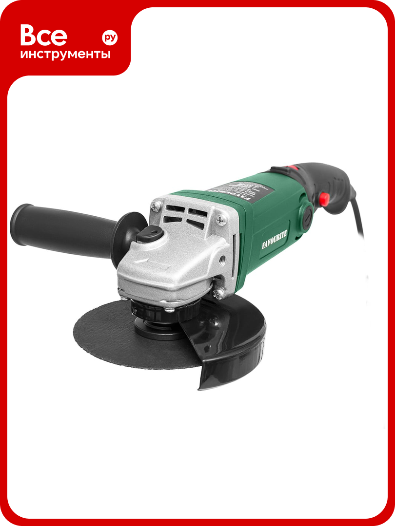 УШМ FAVOURITE FG 1400 1400Вт, ф125 мм, 3000-11000об/мин, 1400 Вт