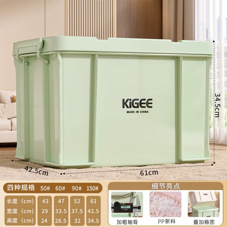 Коробка для хранения для студенческого общежития, сверхтолстая большая коробка для автомобиля для книг, одежды, разнообразных предметов, коробка для переезда и организации