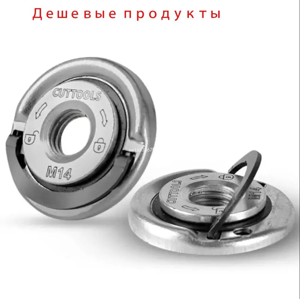 Гайка быстрозажимная для УШМ, болгарки установка без ключа