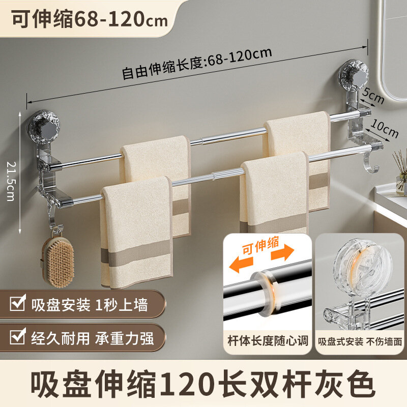 Подставка для полотенец, присоска сильная без перфорации, ванная комната, подставка для ванной, подставка для ванной,