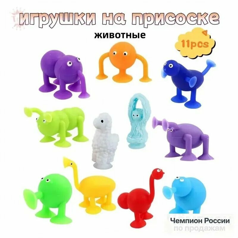 Игрушка для ванной