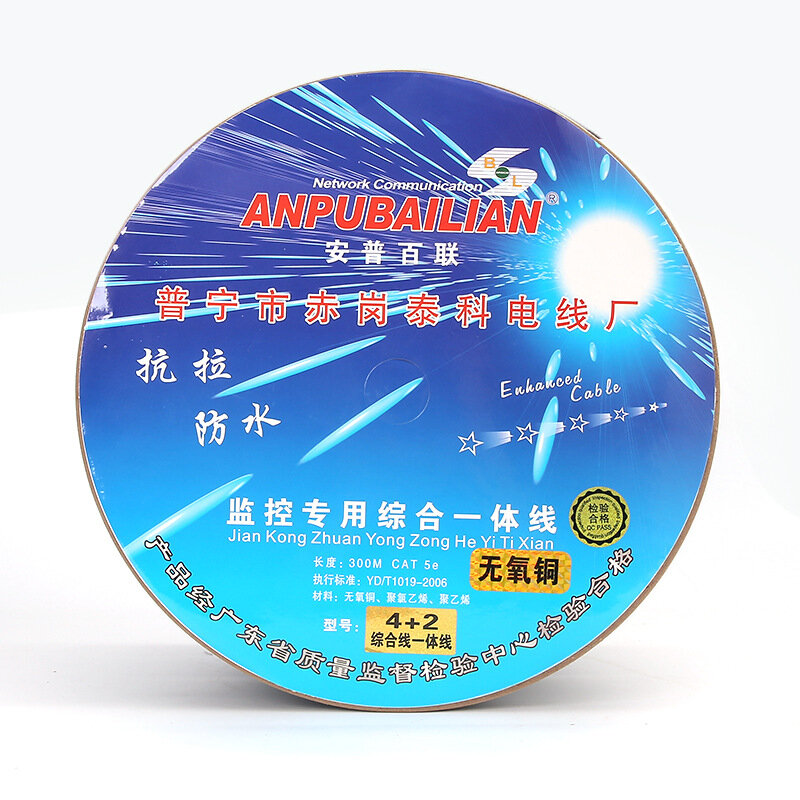 Наружный сетевой кабель из бескислородной меди, 4-жильный композитный кабель для мониторинга сети Cat5e, интегрированный кабель для наружного питания