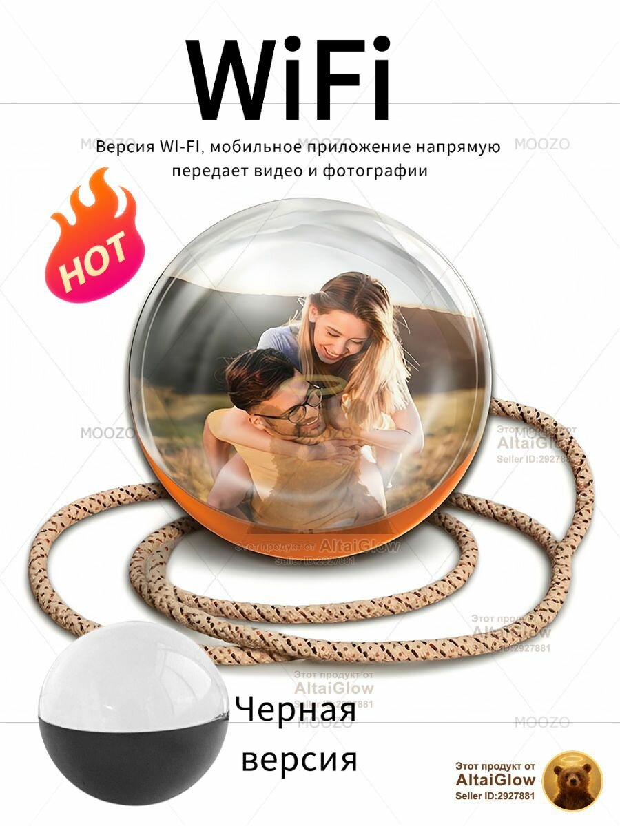 Видеоплеер с хрустальным шаром - Умный WiFi видео плеер с экраном для воспоминаний