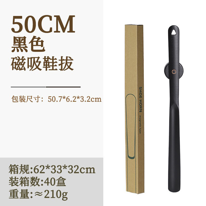 Магнитный рожок для обуви Wangshe из черного ореха с удлиненной ручкой для пожилых и беременных женщин, премиальный инструмент для надевания обуви из массива дерева