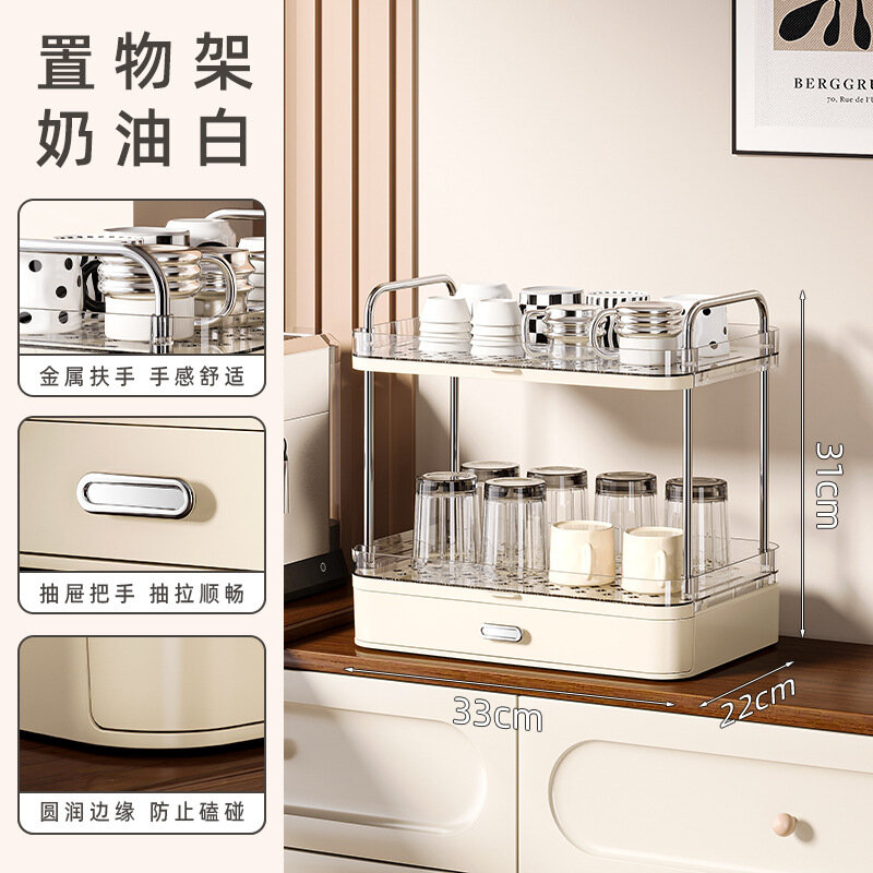 【Премиум выбор】Стойка для хранения чашек, двухъярусный поддон для стекания воды, кухонный стол, стол для гостей, органайзер для чашек и кофе