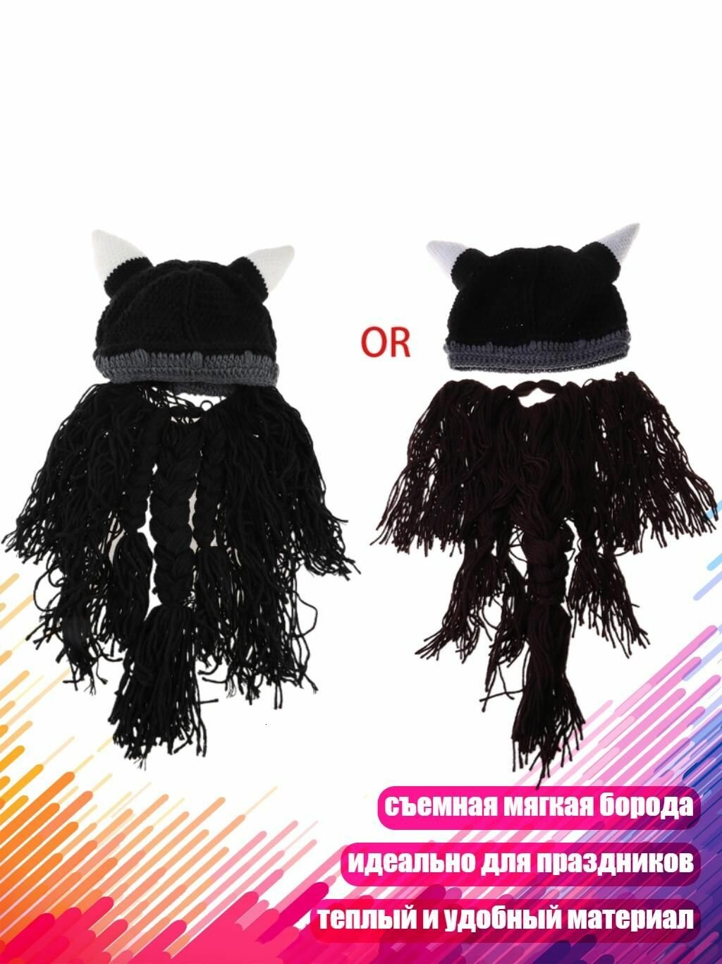 Шапка Базовая коллекция для женщин